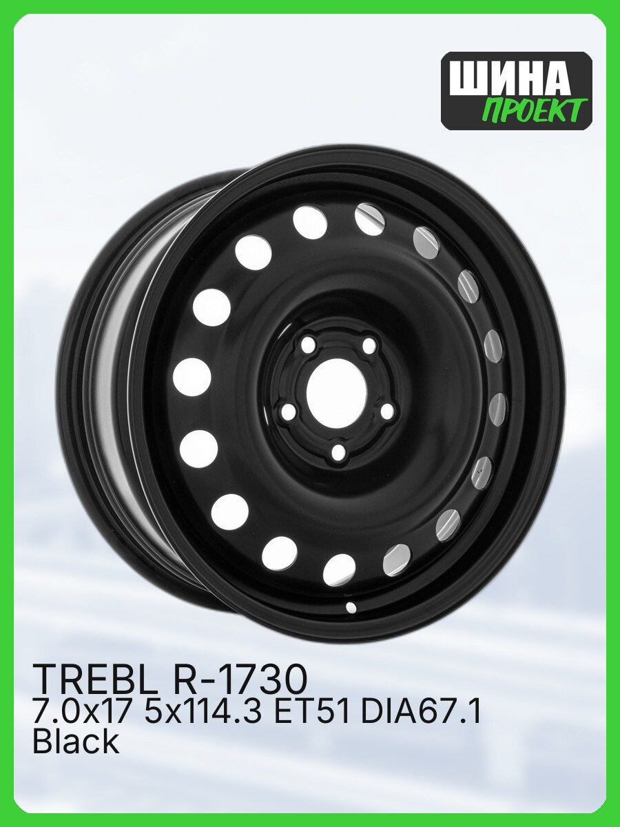 Диск штампованный TREBL Hyundai Tucson R-1730 7,0\R17 5*114,3 ET51 d67,1 Black [9320966]