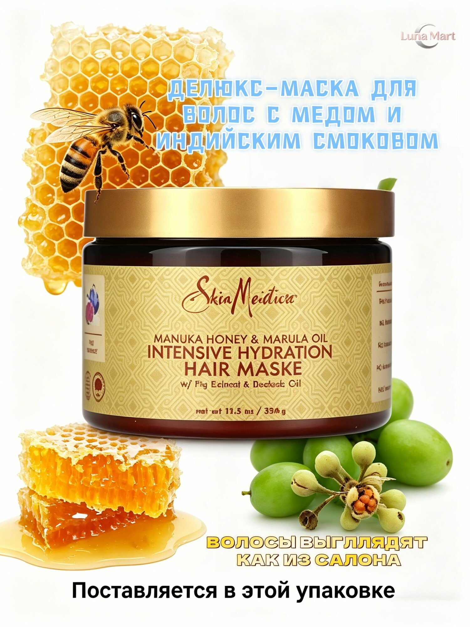 Shea Moisture Маска для волос, 326 мл