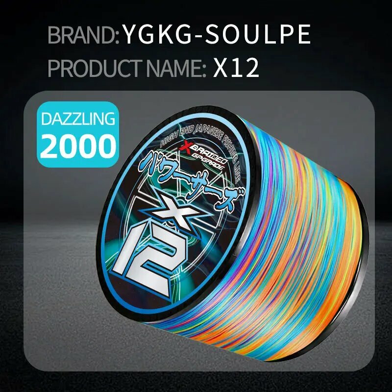 YGK G-SOUL X12 Colorful, леска 3.0