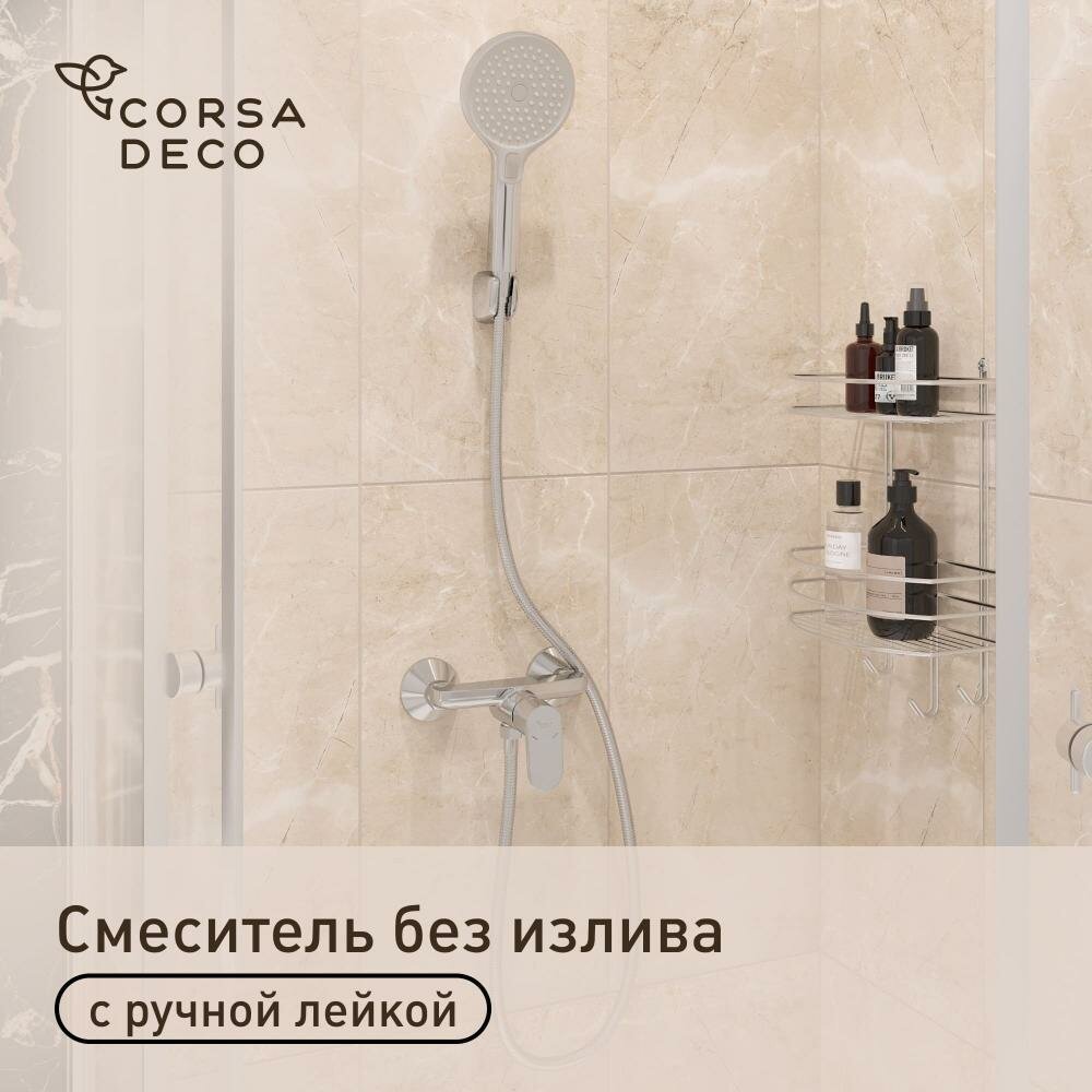 Смеситель для душа без излива Corsa Deco CX хром с лейкой однорычажный (FSHCX)