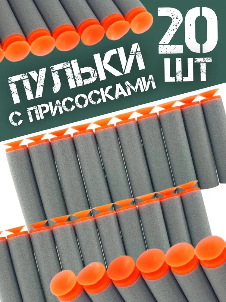 Мишень для стрельбы детская