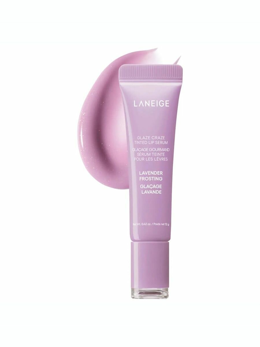 LANEIGE Тинт для губ Glaze Craze Tinted Lip Serum (Lavender Frosting) 12 г