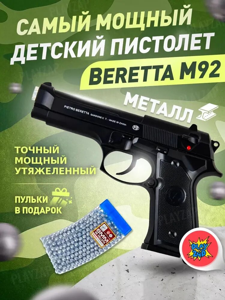 Пистолет металлический для пистонов, револьвер пугач, железный револьвер черный