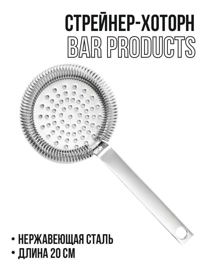 Хоторн стрейнер Bar products