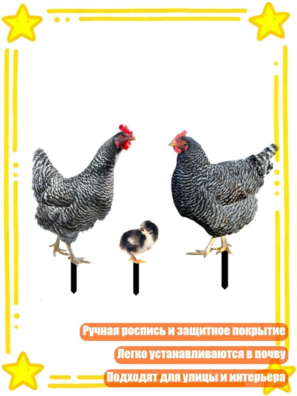 Декоративные садовые колышки с петухом, YKLU074