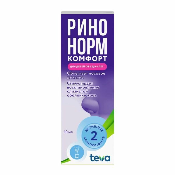 Ринонорм Комфорт спрей назальный дозированный 0,05мг+5мг/доза 10мл 90доз