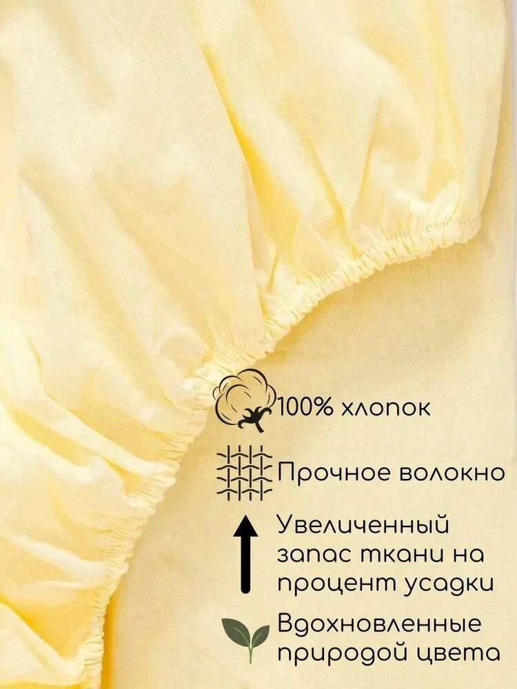 Простынь детская на резинке 125*75 (овал) бязь, бежевый