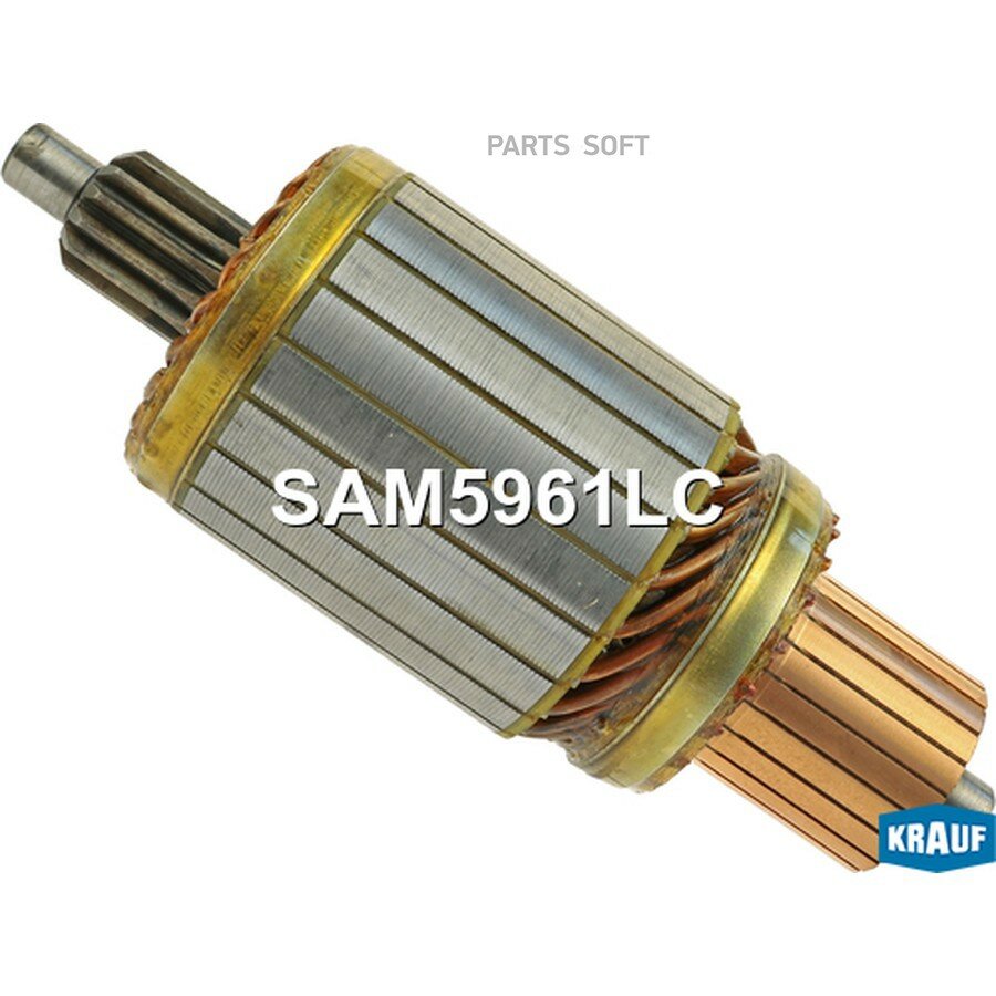 Ротор стартера от официального дистрибьютора, KRAUF, артикул SAM5961LC