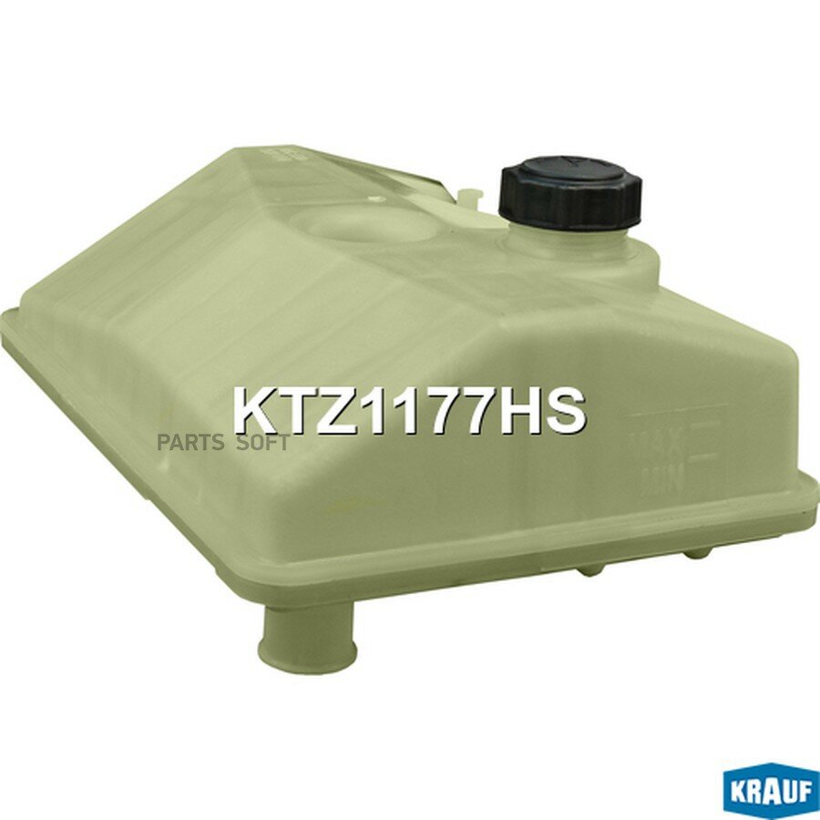 Бачок расширительный от официального дистрибьютора, KRAUF, артикул KTZ1177HS