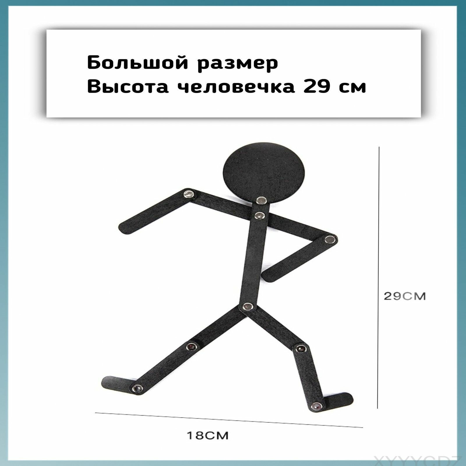 Настольная игра — фото 1
