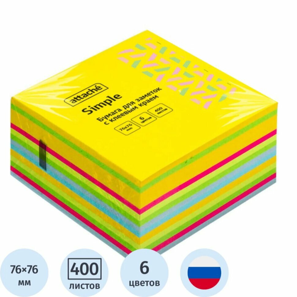 Стикеры Attache Simple 76х76 мм Мармелад неоновые 6 цв (1блок, 400листов), 1602691