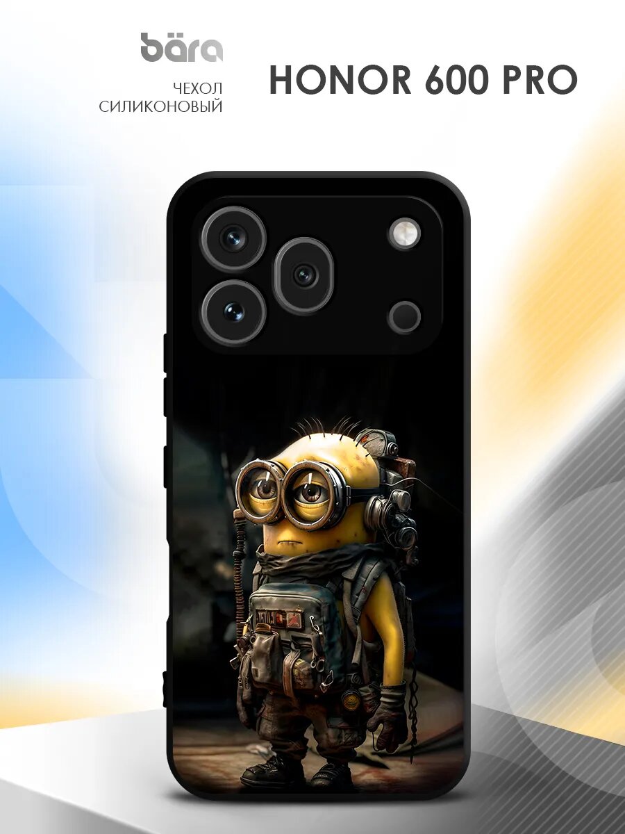 Чехол на Honor 600 Pro, Хонор 600 Про, силиконовый, черный с принтом