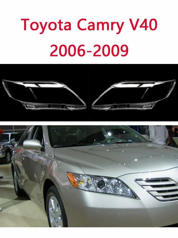 Фара автомобильная, 2 шт, арт. Toyota Camry V40 2006-2009