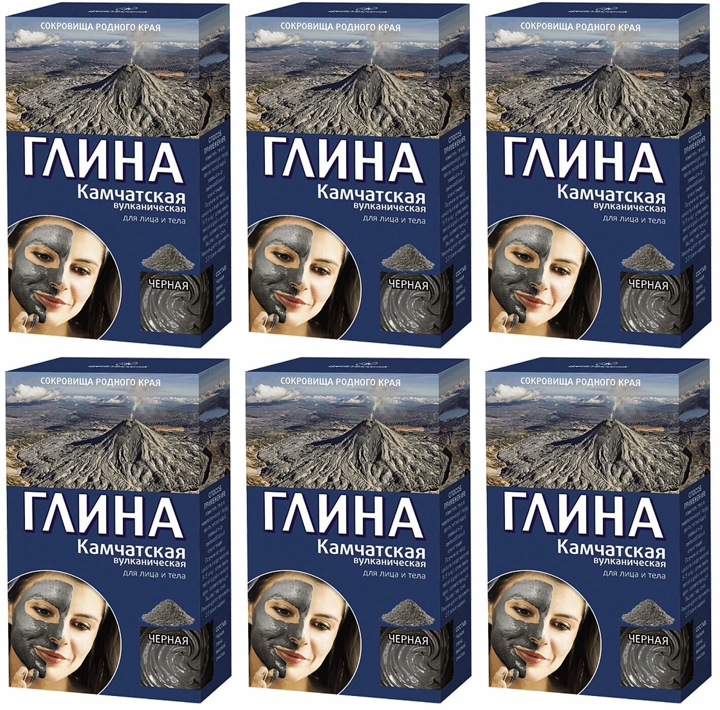 Fito Косметик Глина черная Камчатская, вулканическая, 100 гр, 6 шт
