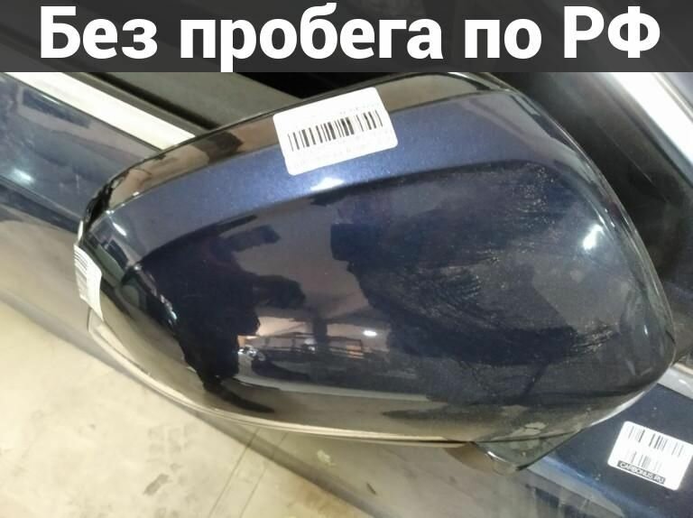 Зеркало Право с пробегом Volvo V40 MV