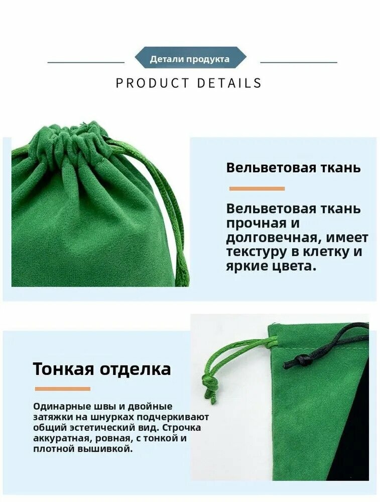 Мешок для хранения — фото 1