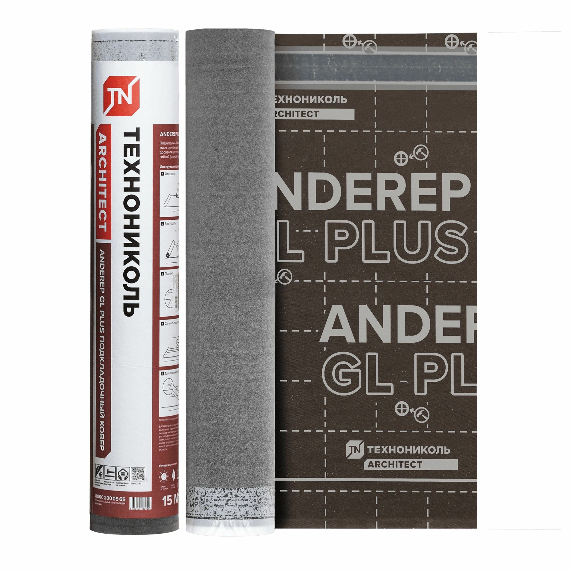 Подкладочный ковер Технониколь ANDEREP (Андереп) GL Plus