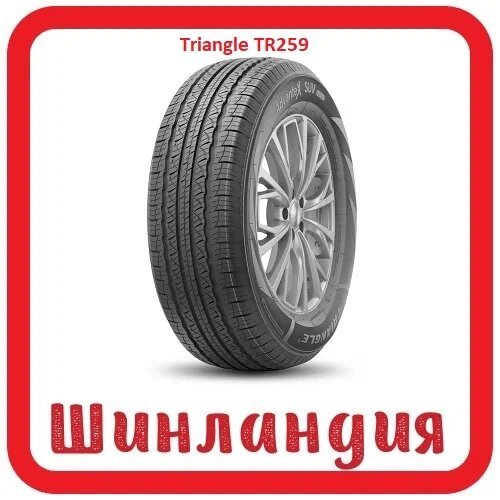Triangle TR259 235/60 R16 100H