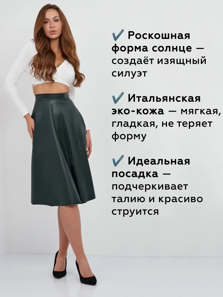 Юбка FRANCA — фото 1