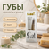 Бальзам для губ Sabbi "Cat Lip Balm", увлажняющий, с ромашкой, 3,1г