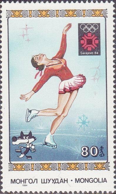 (1984-006) Марка Монголия "Фигурное катание" Зимние ОИ 1984, Сараево III