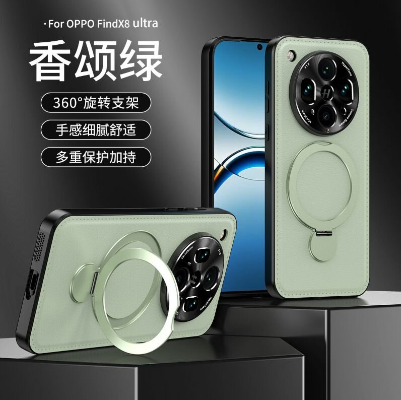 Чехол для OPPO Find X8 Ultra/ Оппо Финд X8 Ультра Кожаный чехол с держателем 360 и металлической защитой камерыантиударный чехол