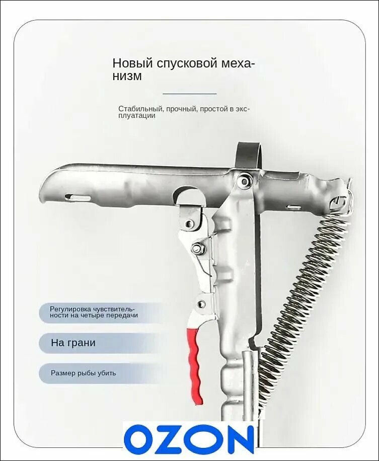 Самоподсекатель подставка для удочки автоподсекатель