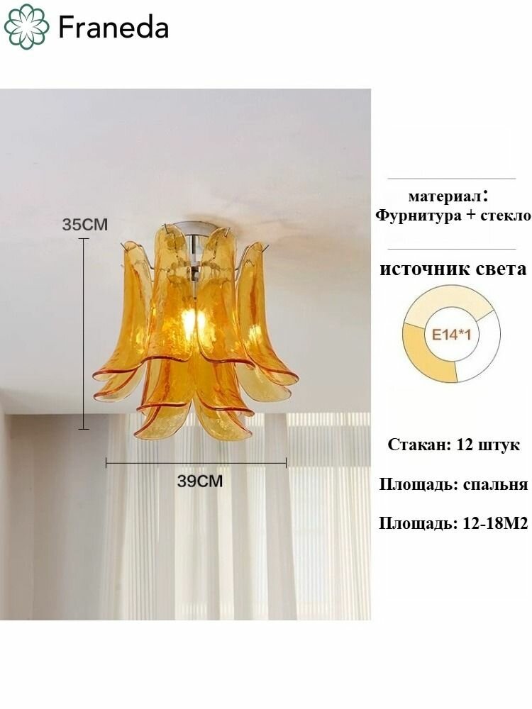 Роскошный потолочный светильник French retro high-end glass light из французского ретро-стекла