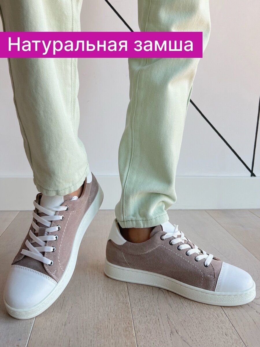Кеды