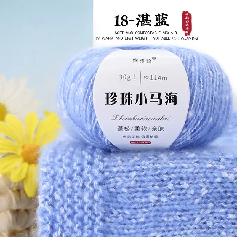 Мохеровая пряжа Aqua Blue 18, 30г/114м