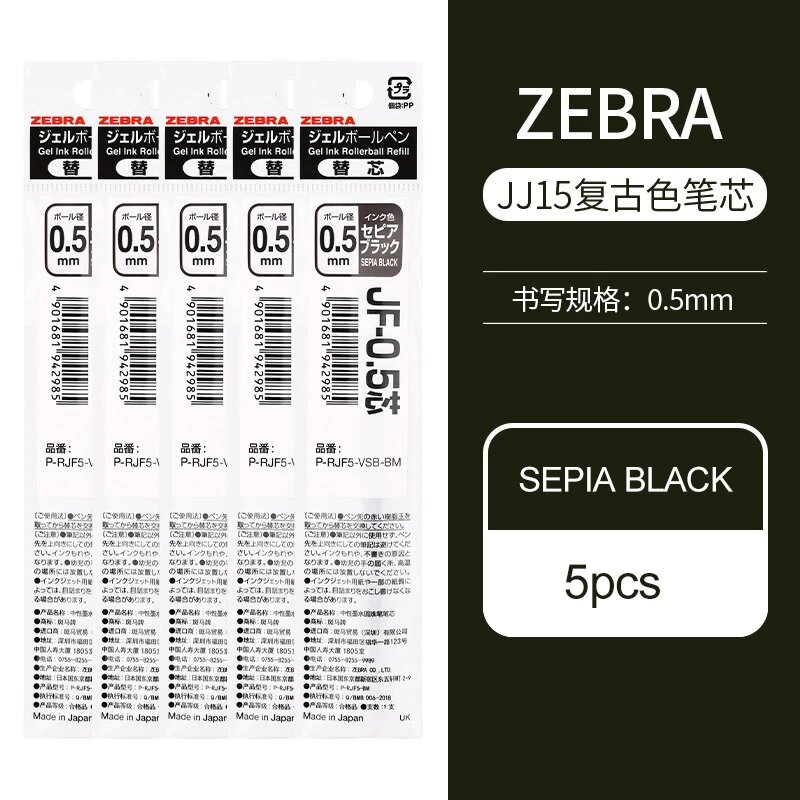 ZEBRA JJ15 ретро гелевая ручка, 0.5 мм, 5 шт, черный, SEPIA BLACK