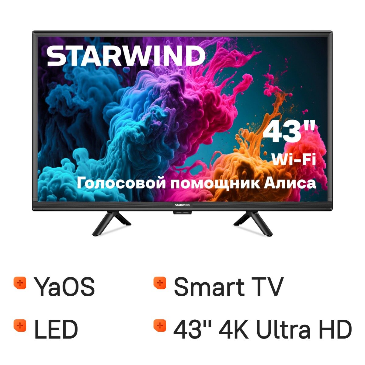 Телевизор LED Starwind 43" SW-LED43UG405 Smart Яндекс. ТВ Frameless черный/4K Ultra HD/60Hz/DVB-T/DVB