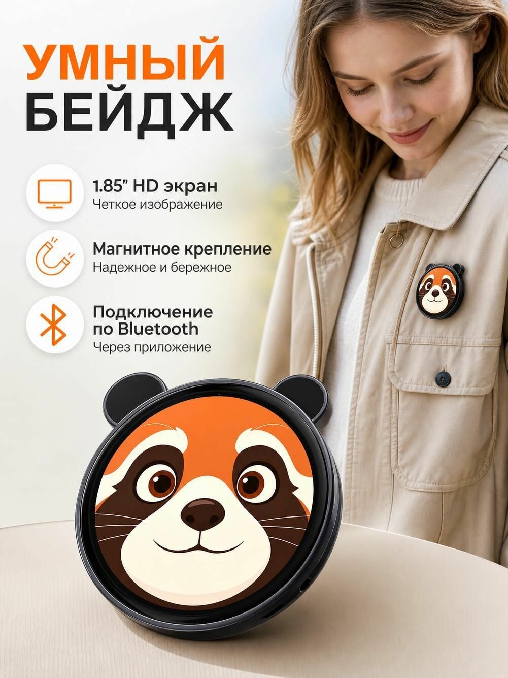 Значок