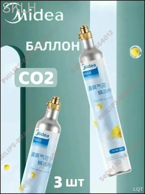 Бутылка для сифона газирования 3 шт серебристый