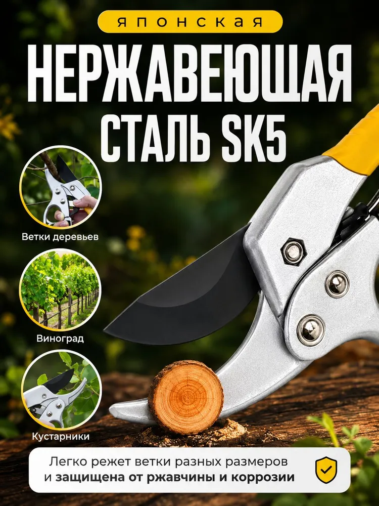 Секатор садовый ручной храповый для обрезки веток до 28 мм, сталь SK5, с перчатками