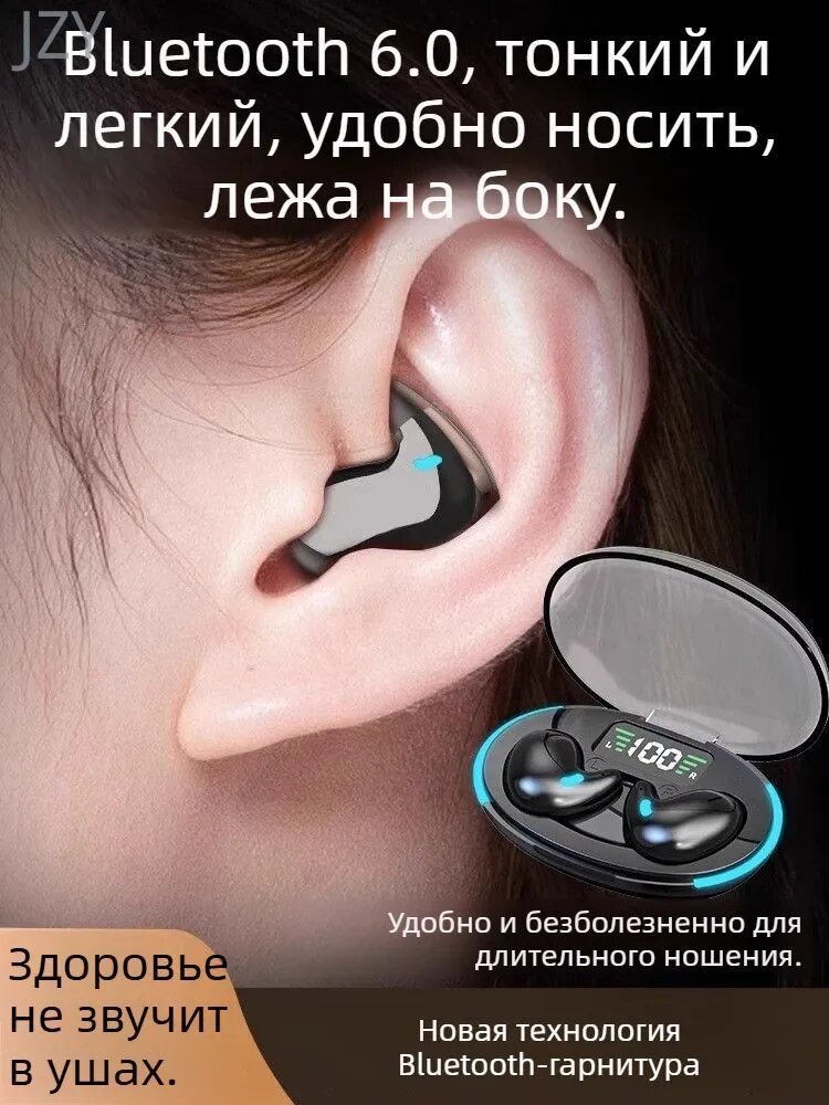 Наушники беспроводные с микрофоном 1More ComfoBuds, Bluetooth, черный