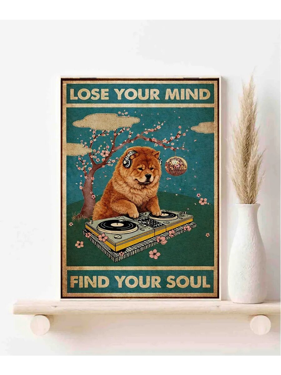 Чау-чау, Lose Your Mind Find Your Soul, Плакат 30x42см