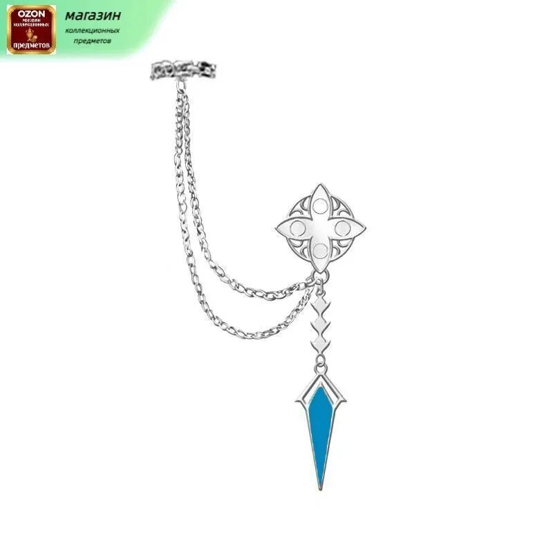 Серьги