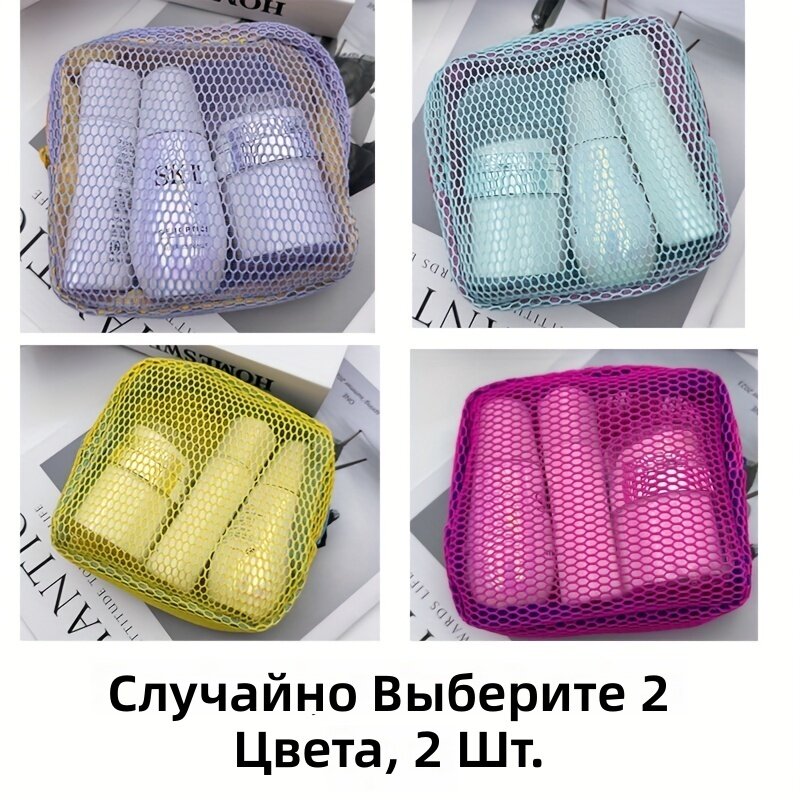 Несессер