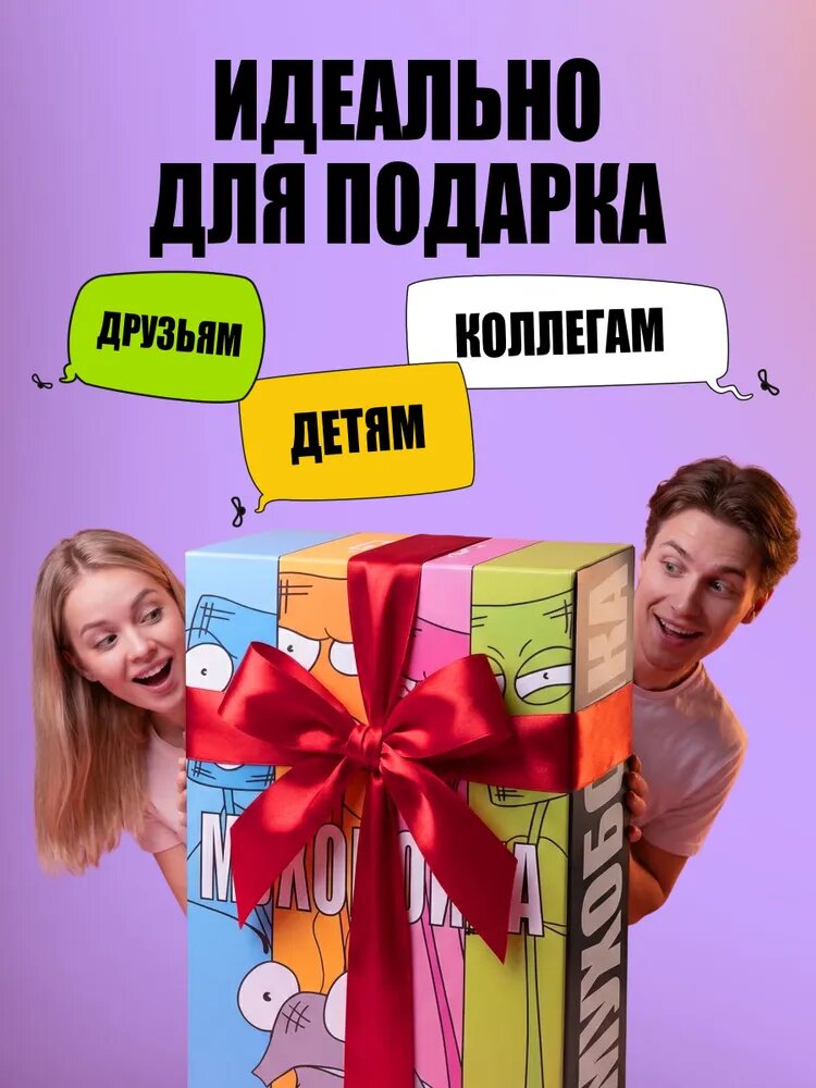 Настольная карточная игра Мухобойка