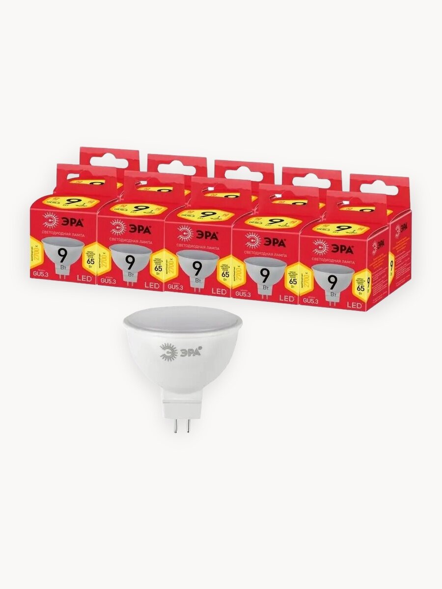Лампочка светодиодная ЭРА LED MR16 GU5.3 9 Вт софит 2700К теплый белый свет набор 10 штук