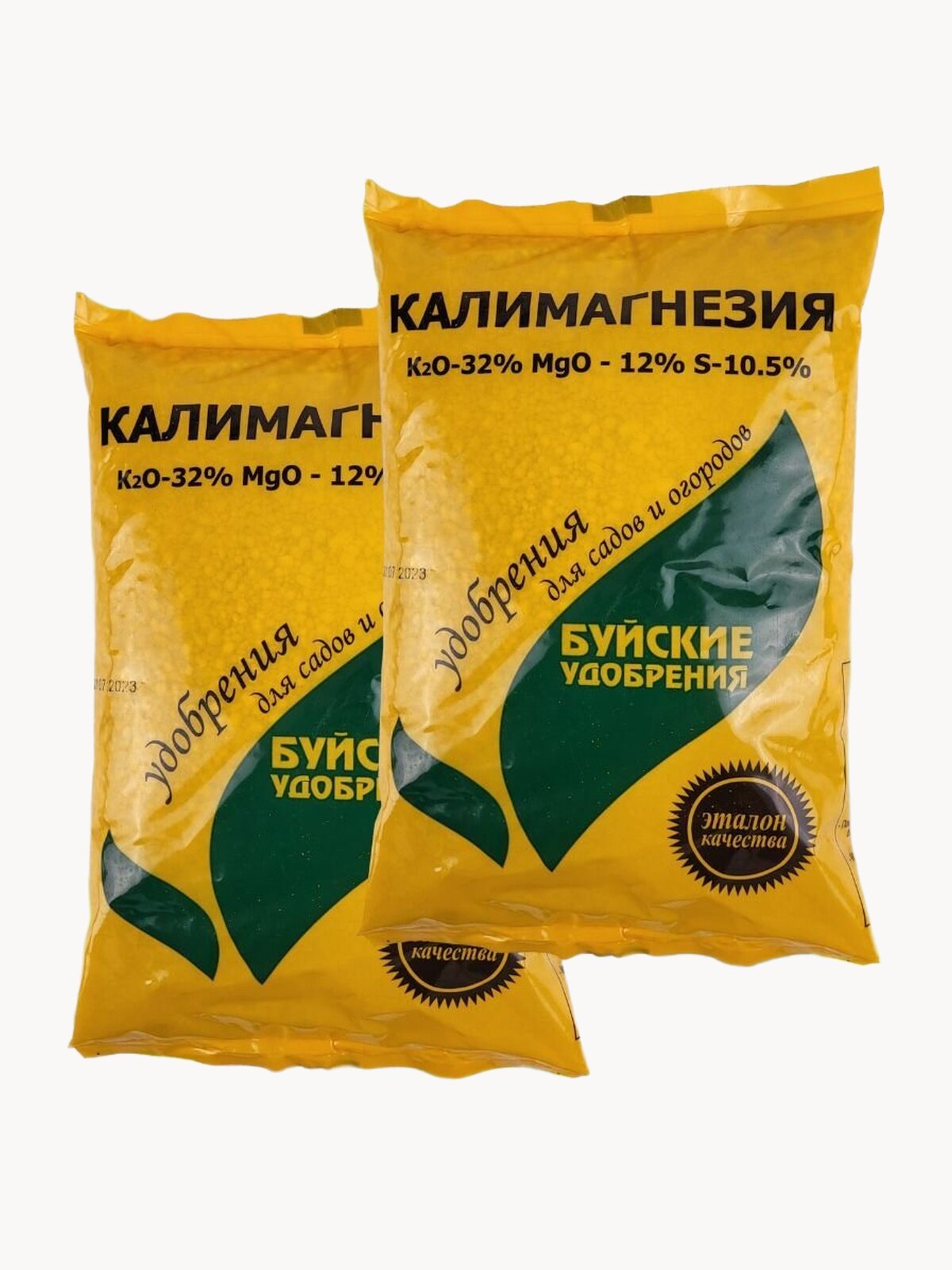 Калимагнезия, Буйские удобрения, минеральное удобрение 1,8 кг. 2 шт. по 900 г