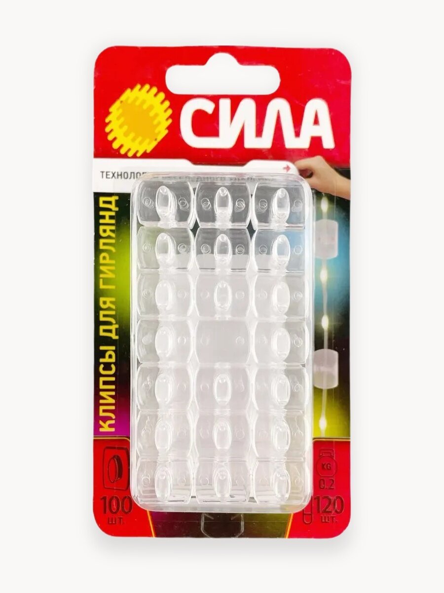 Крючки для гирлянды самоклеющиеся сила SCC-D20-T100 крепление держатели клипсы прозрачные для электрогирлянд, 100 шт