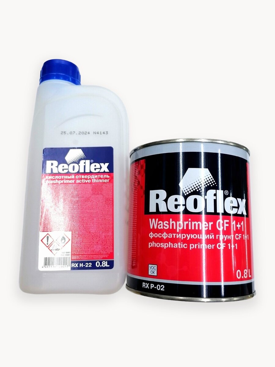 Грунт кислотный 0.8 л + отвердитель 0.8 ( 1:1)