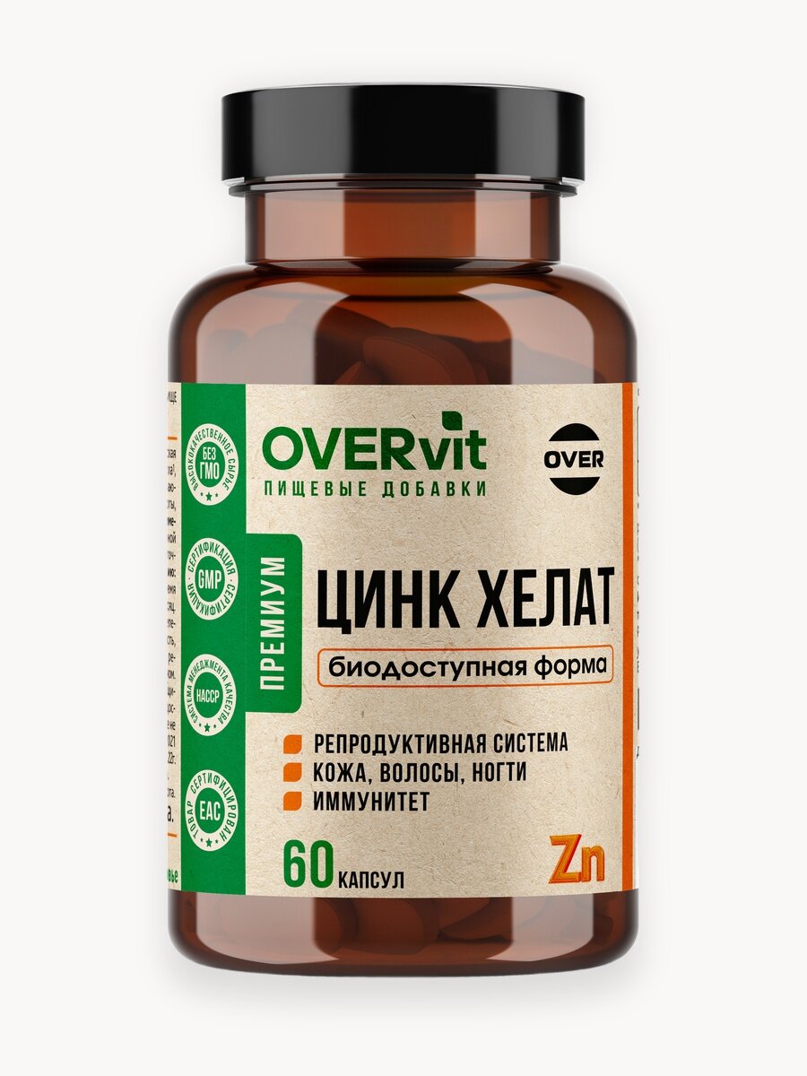 Цинк хелат, цинк, для кожи волос и ногтей, для иммунитета, витамины для женщин, витамины для мужчин, 60 капсул