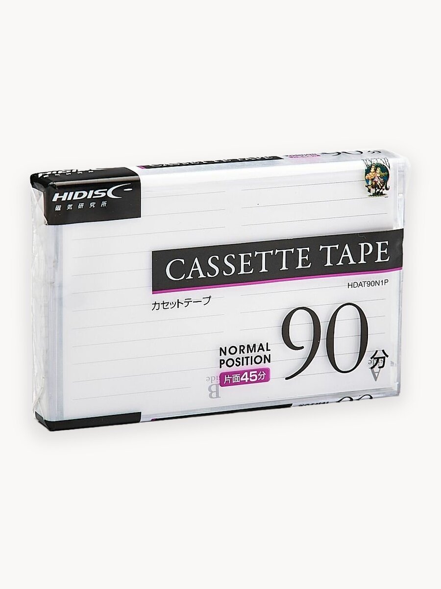 Аудиокассеты Hidisc C90, продолжительность 90 минут