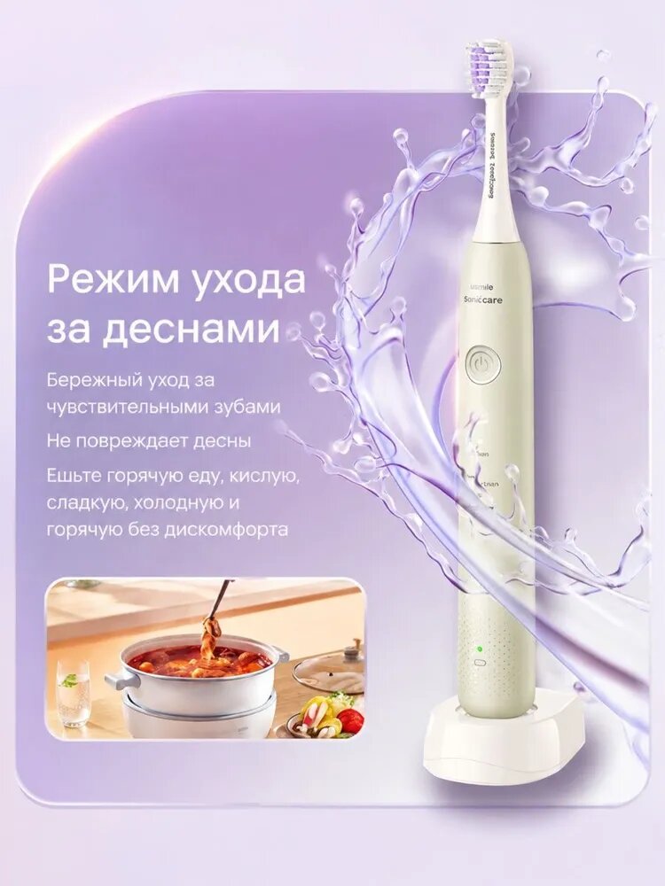 Philips Sonicare Электрическая зубная щетка Электрическая зубная щетка