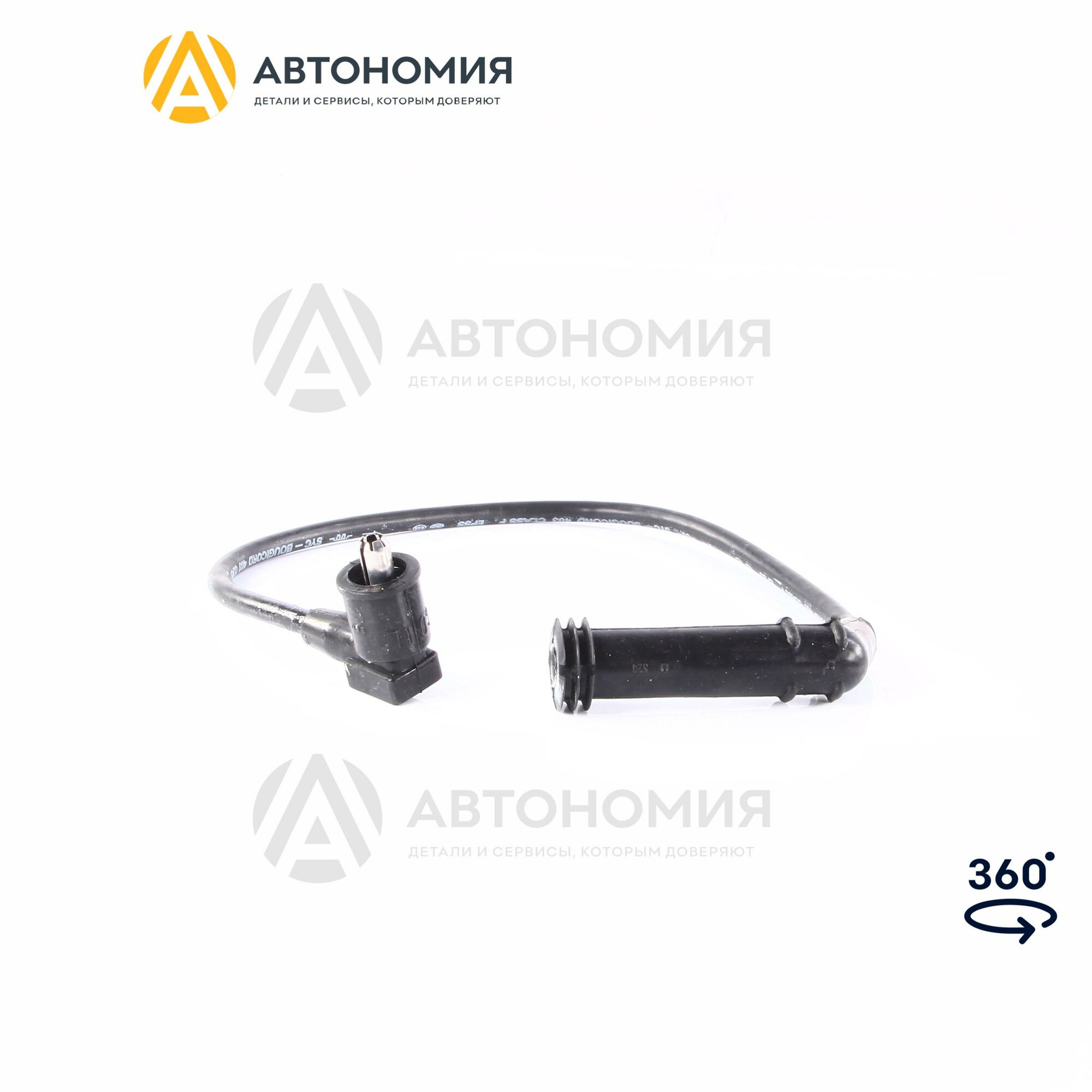 Провод свечи зажигания 1 Atoz 01- Hyundai/KIA 27420-02610