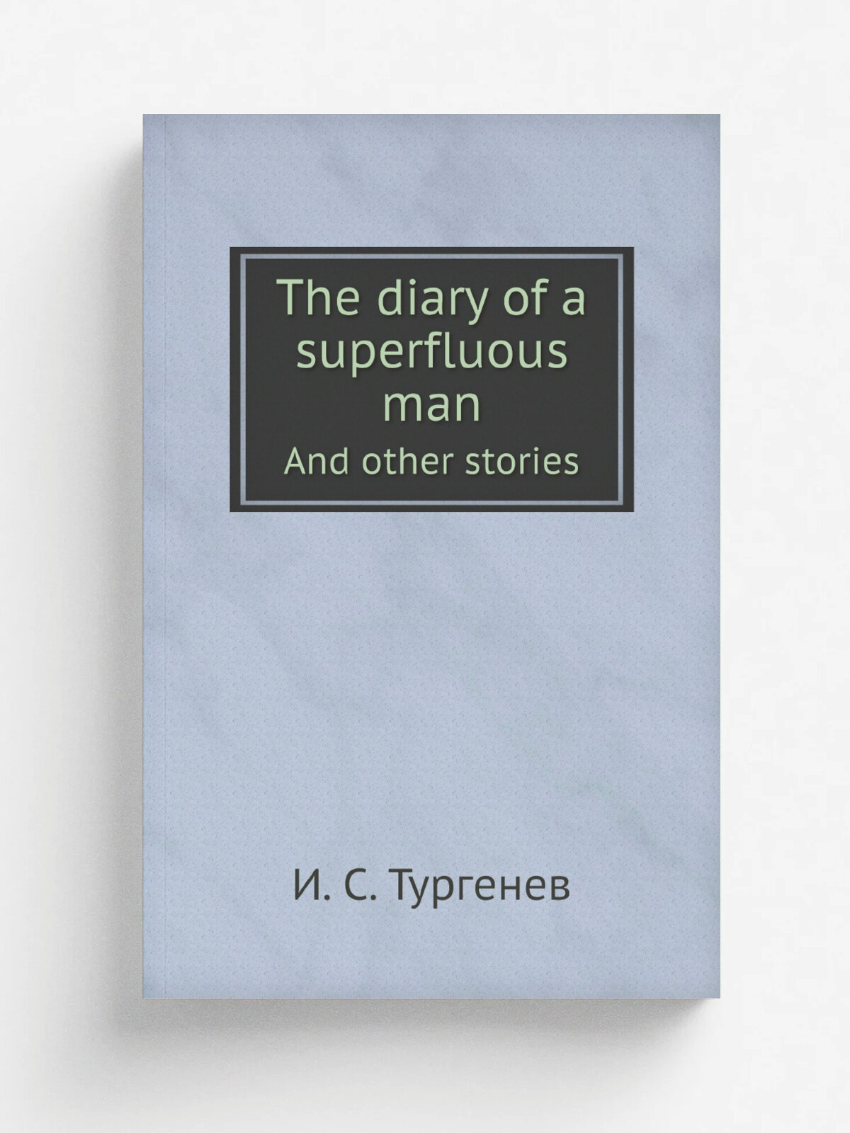 The diary of a superfluous man. And other stories