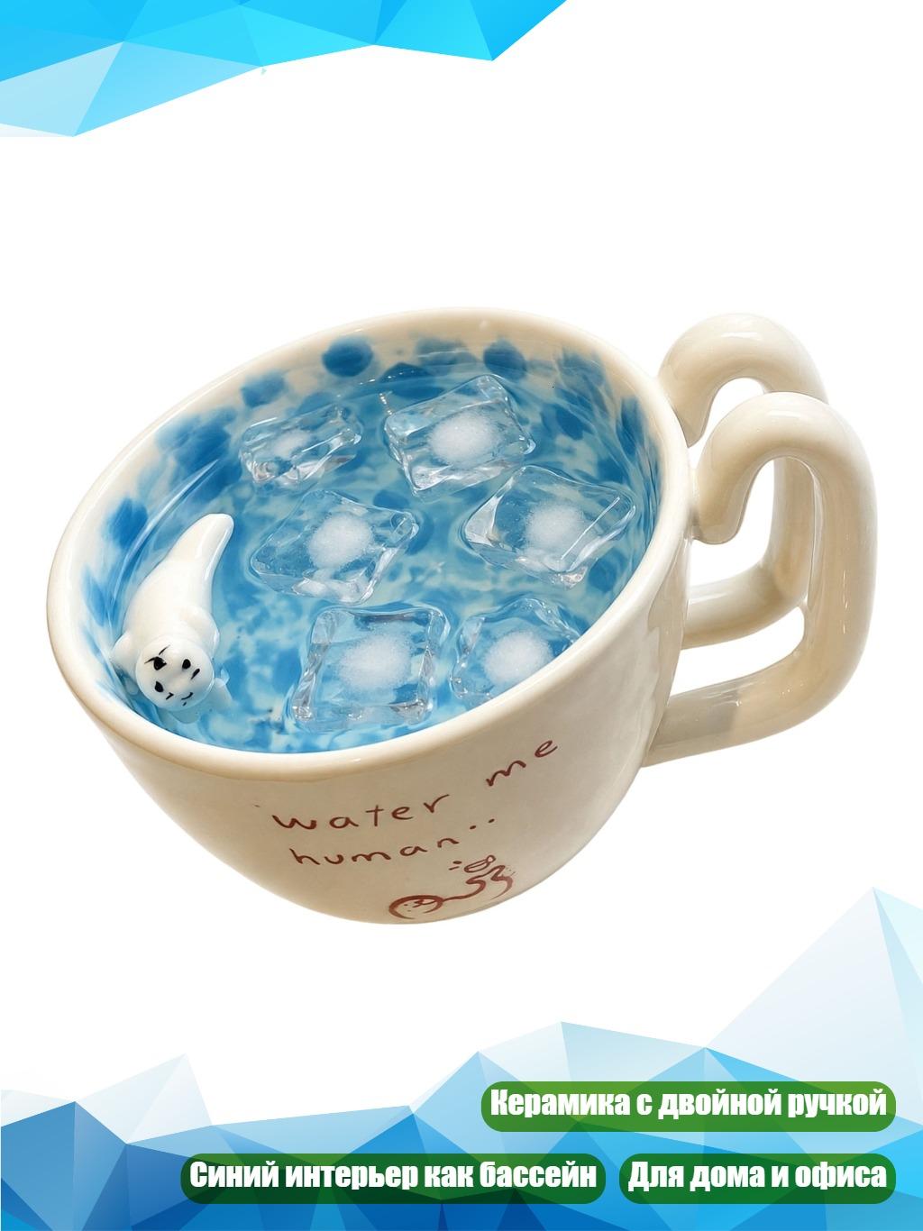 3D-чашка для кофе «Тюлень», 1